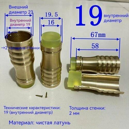 2 шт. Антискользящие наконечники для трости, антискользящие наконечники для трости, аксессуары для мебельных ножек