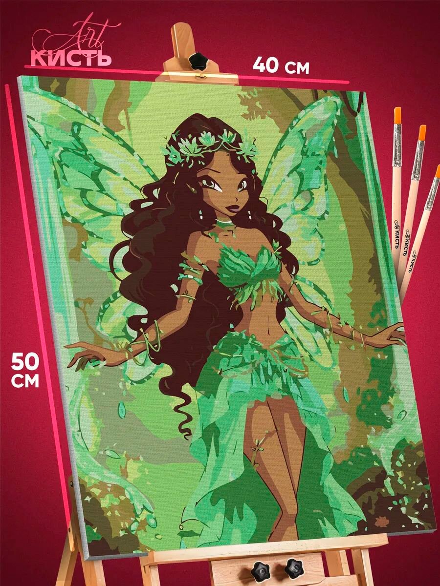 Картина по номерам на холсте с подрамником 40х50 Мультфильмы Клуб Винкс Лейла