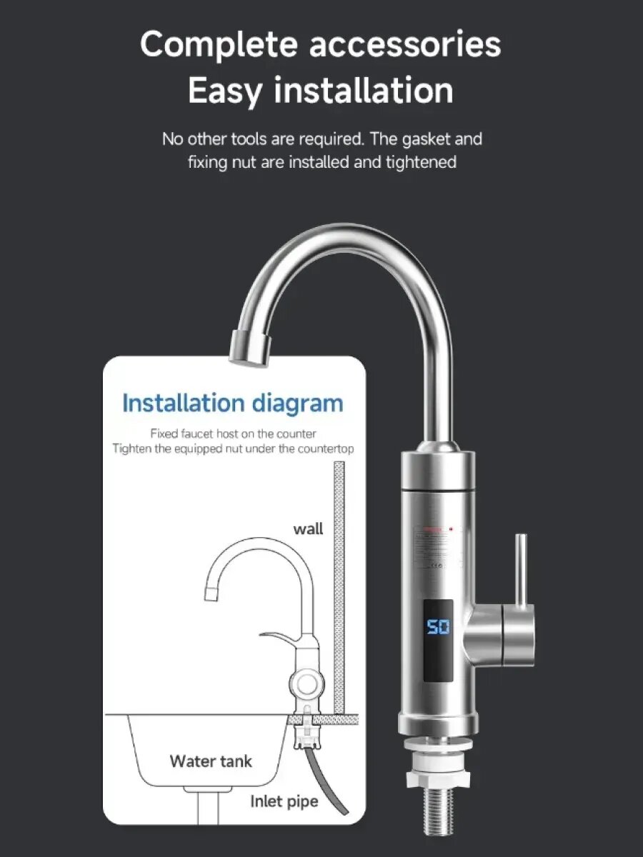 Кран водонагреватель проточный 2в1