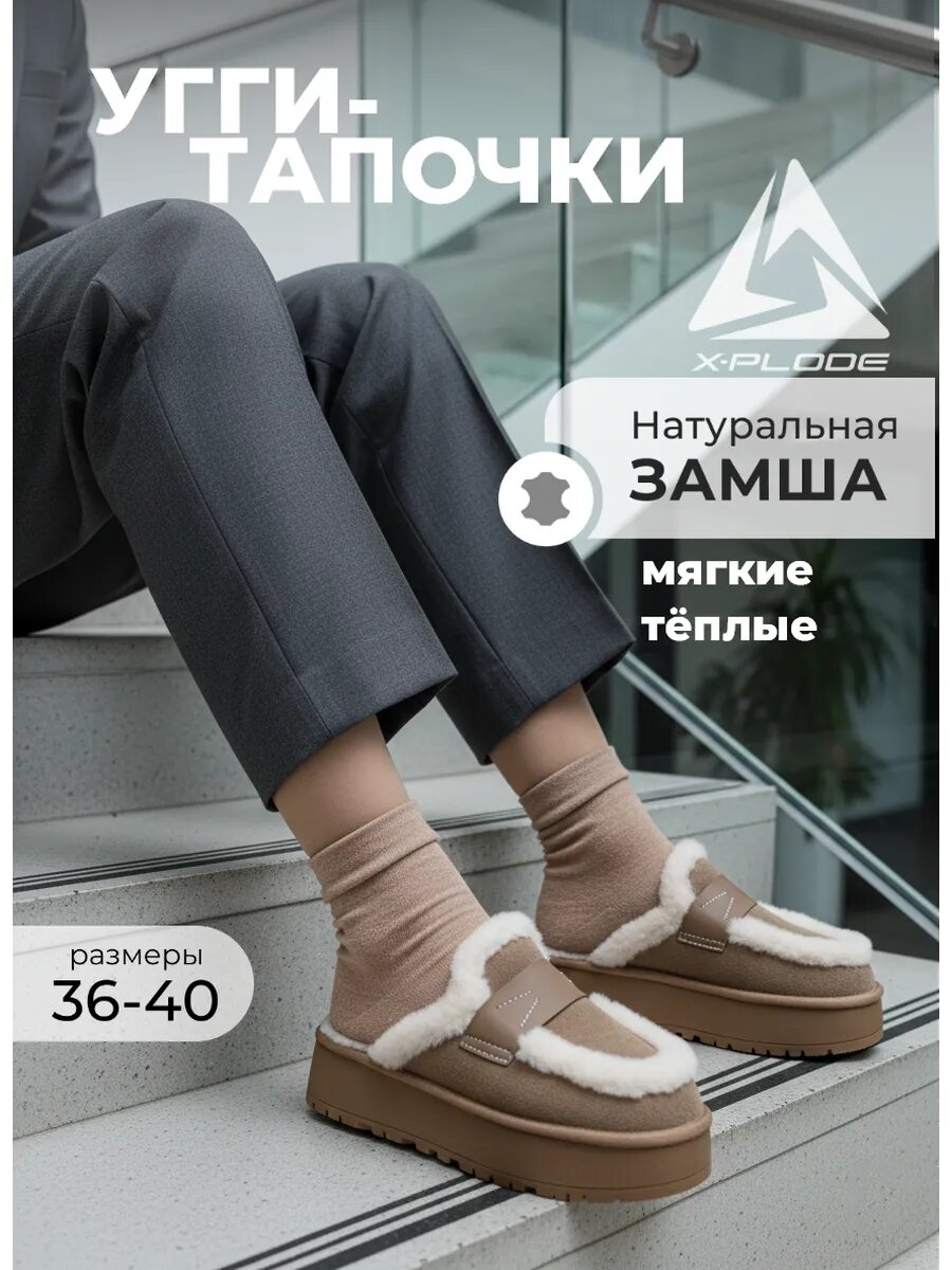 Угги ЖенскийЗимаСтильНизкая зима