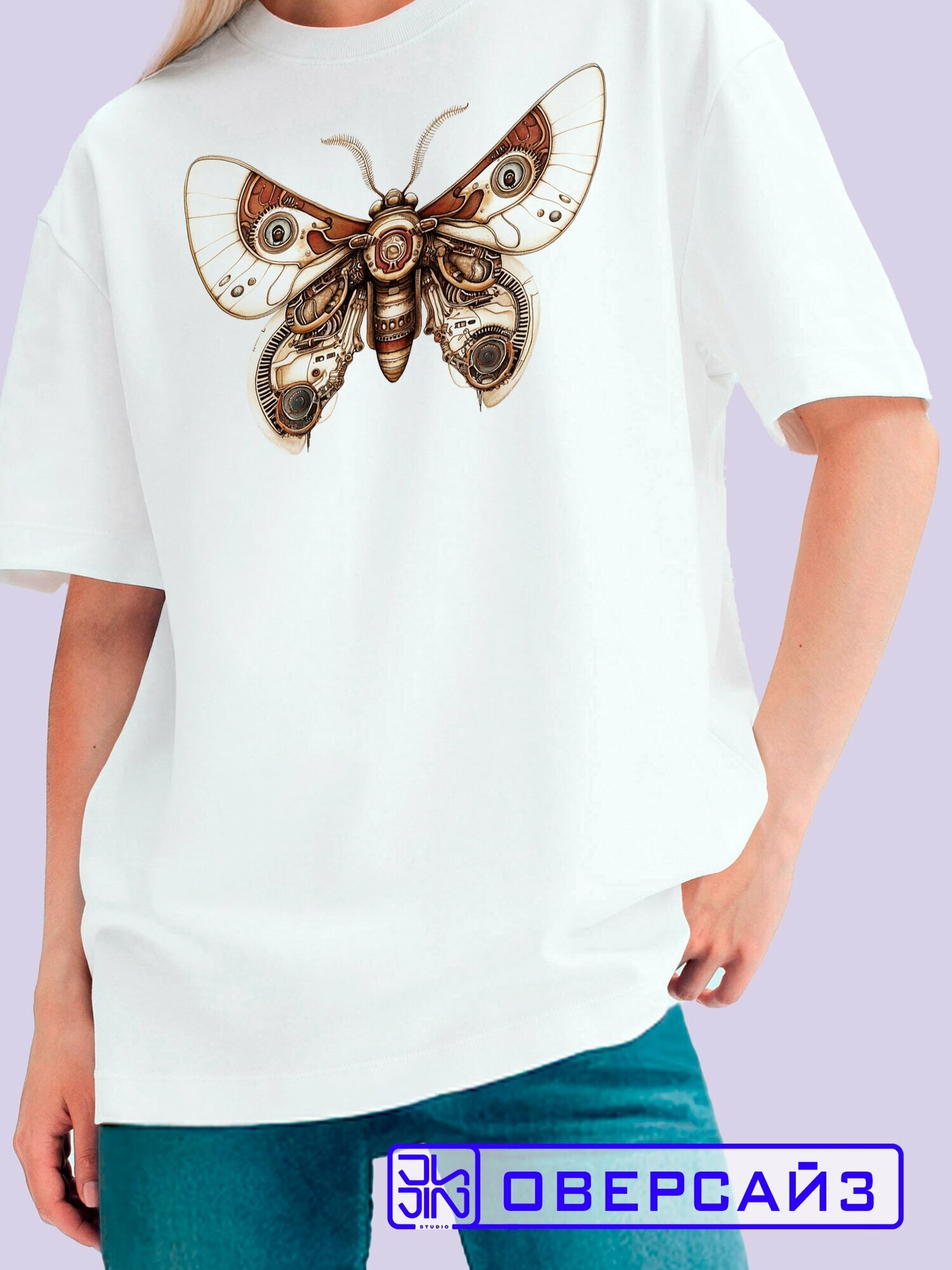 Футболка оверсайз женская с принтом Винтажная коричневая бабочка в стиле стимпанк, ретро шоколадный киберпанк, белый хлопковый трикотаж с прикольным рисунком на груди