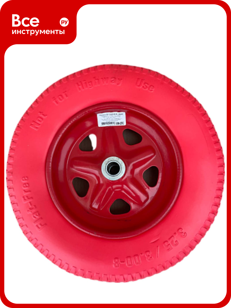 Колесо ПУ литое Variant 3.25/3.00-8, с подшипником 20 мм, для тачки 12410. К99-2ЛС, 180 кг