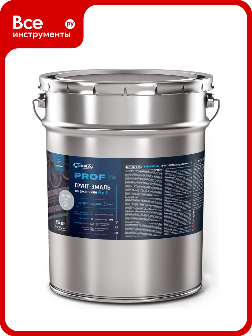 Грунт-эмаль по ржавчине лакра Prof it 4 в 1, быстросохнущая, серое окно, ral 7040, 15 кг 8311398 ЛА-00001618, окраски