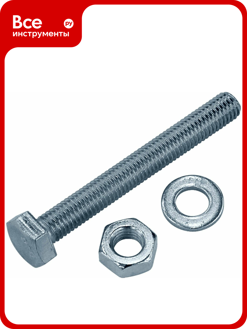 Болт Tech-Krep/Zitar DIN933 с шестигранной головкой, оцинкованный М12х90 + гайка + шайба 2 шт - пакет 136927