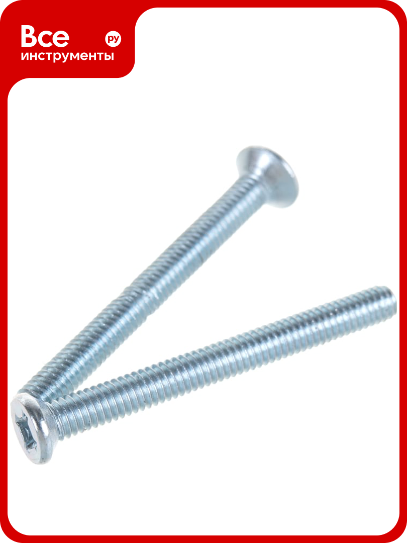 Винт Качественный крепеж потай с метр. резьбой, DIN 965, 4x40, 130 шт 0200871 КЧ