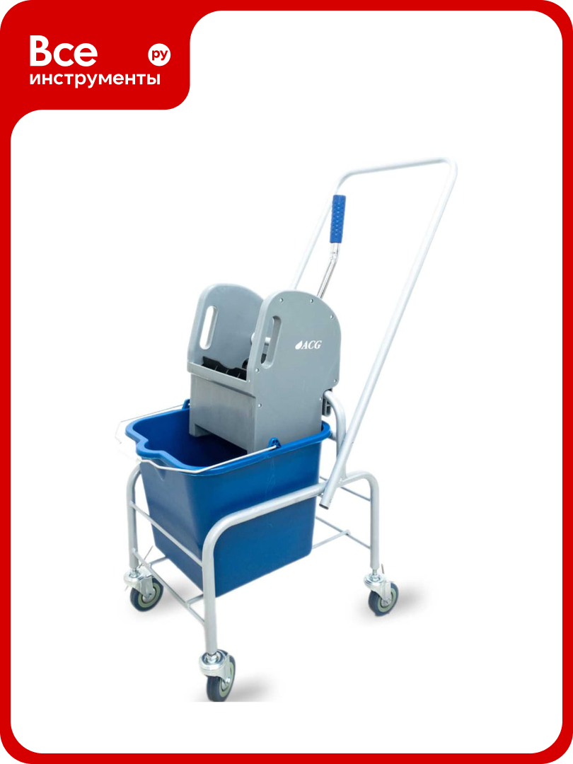Тележка уборочная ACGл с отжимом, база хром 1x20, для уборки и мойки полов