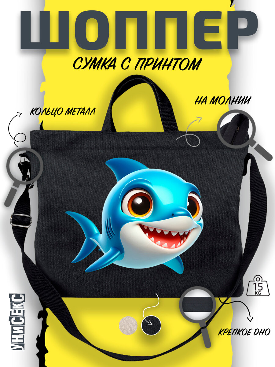 Сумка  шоппер y2k через плечо с акулой
