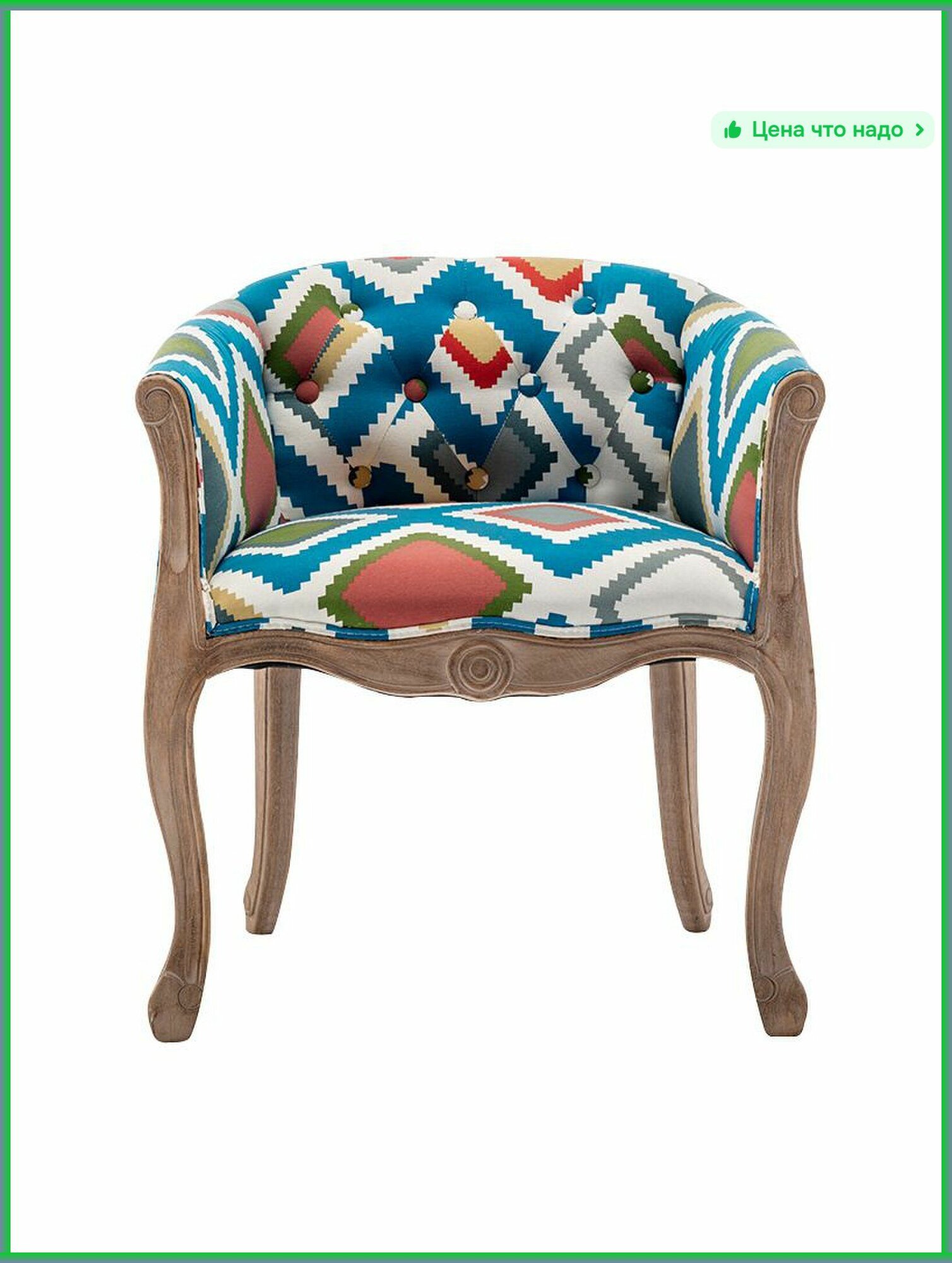 Комфортное кресло с деревянной рамой и мягкой губкой-3 см, 3 см