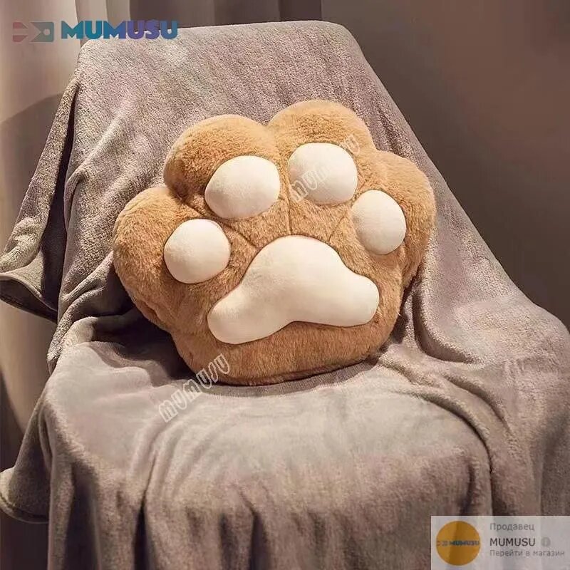 Мягкая игрушка "Лапа котика" с пледом внутри, 3 в 1, 45*30CM+1.7m одеяло
