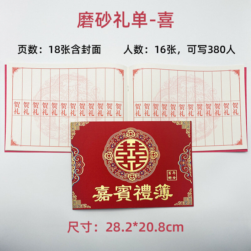 Книга для гостей "Бронзовая", матовая, подарочная, матовая-привет