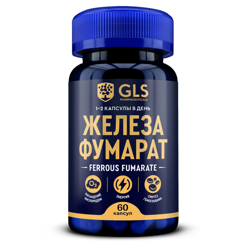 GLS железа фумарат N60 капс массой 270МГ