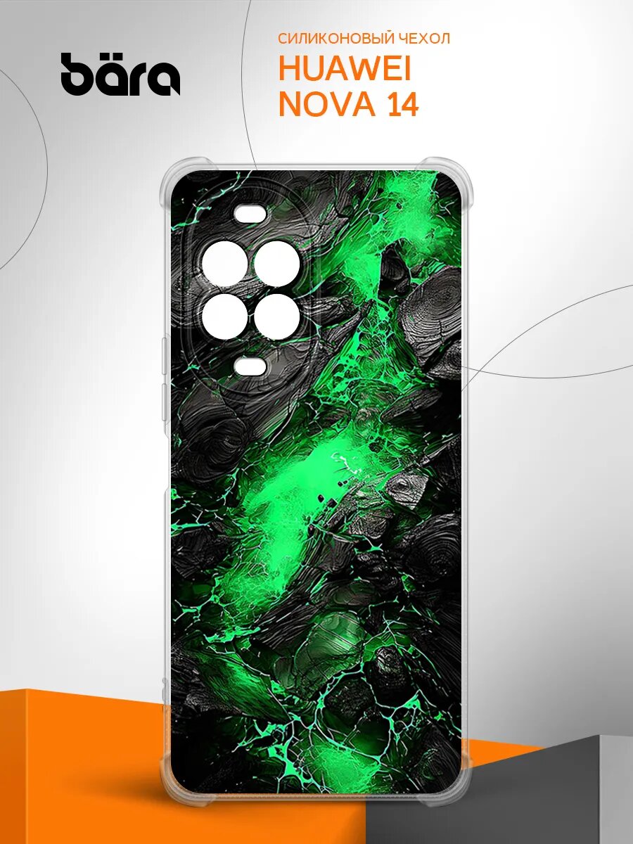 Чехол на Huawei Nova 14 / Хуавей Нова 14 накладка, защита камеры и углов, прозрачный с рисунком