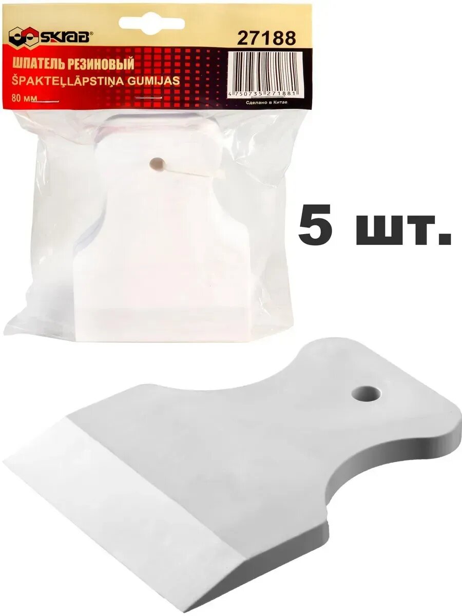 Шпатель резиновый (белый) 80мм 5шт. 27188