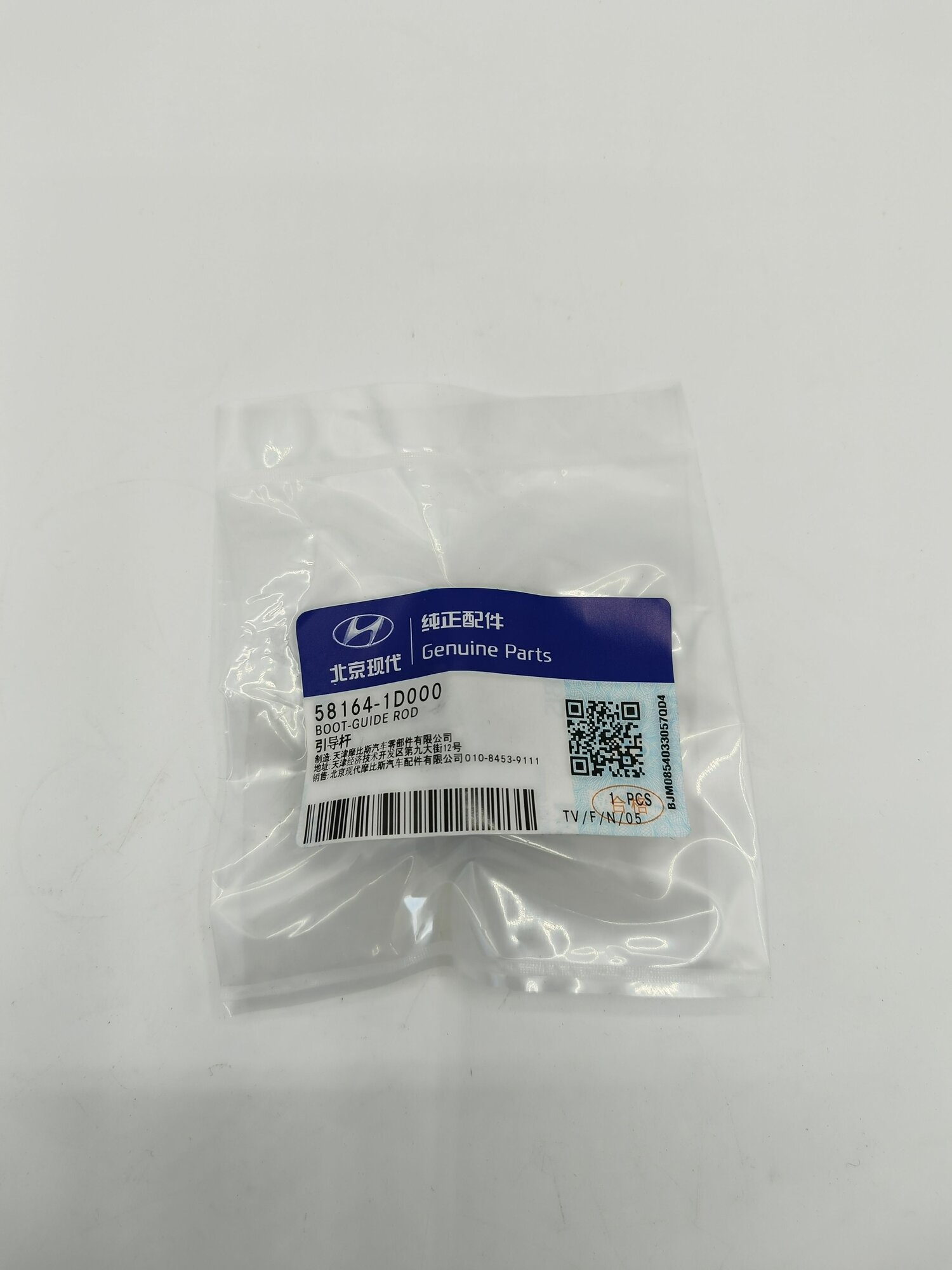 Пыльник суппорта 581641D000 Hyundai-KIA