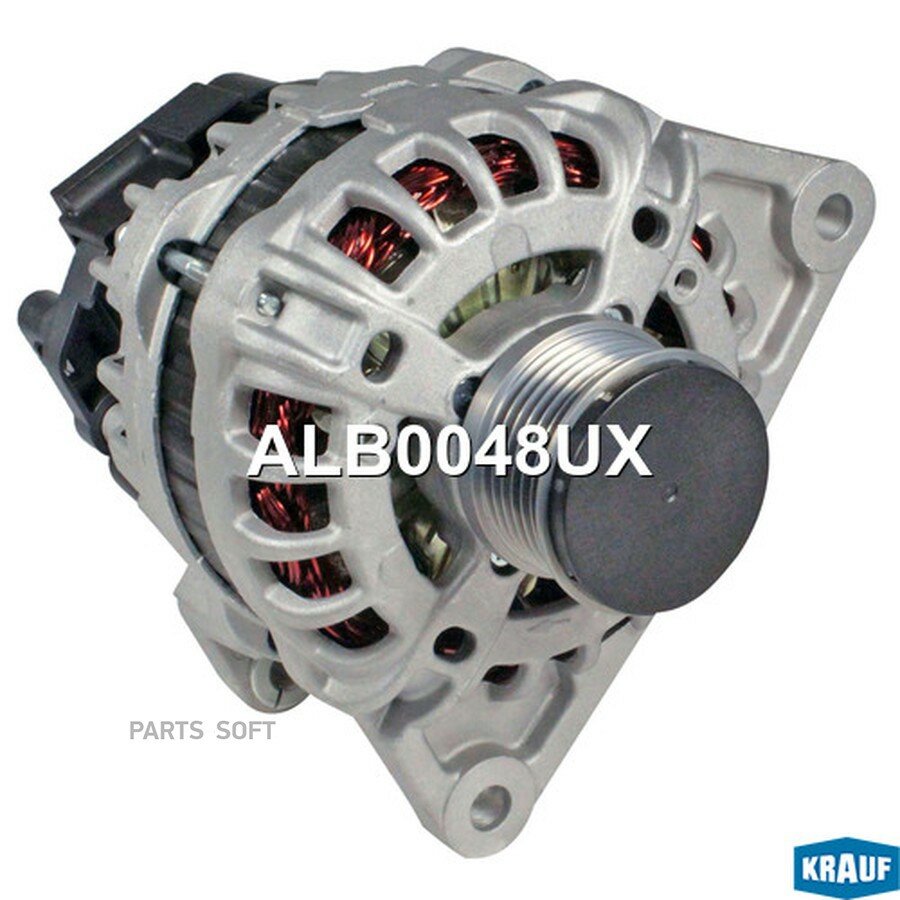 Генератор от официального дистрибьютора, KRAUF, артикул ALB0048UX
