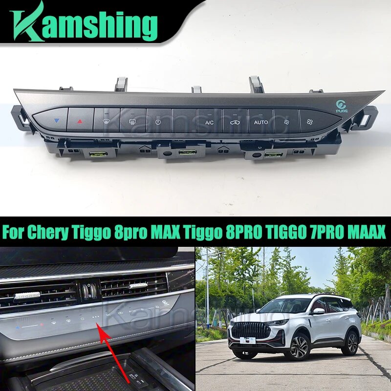 Автомобильная кнопочная автоматическая панель кондиционера для Chery Tiggo 8pro MAX Tiggo 8PRO TIGGO 7PRO MAAX, переключатель кондиционера