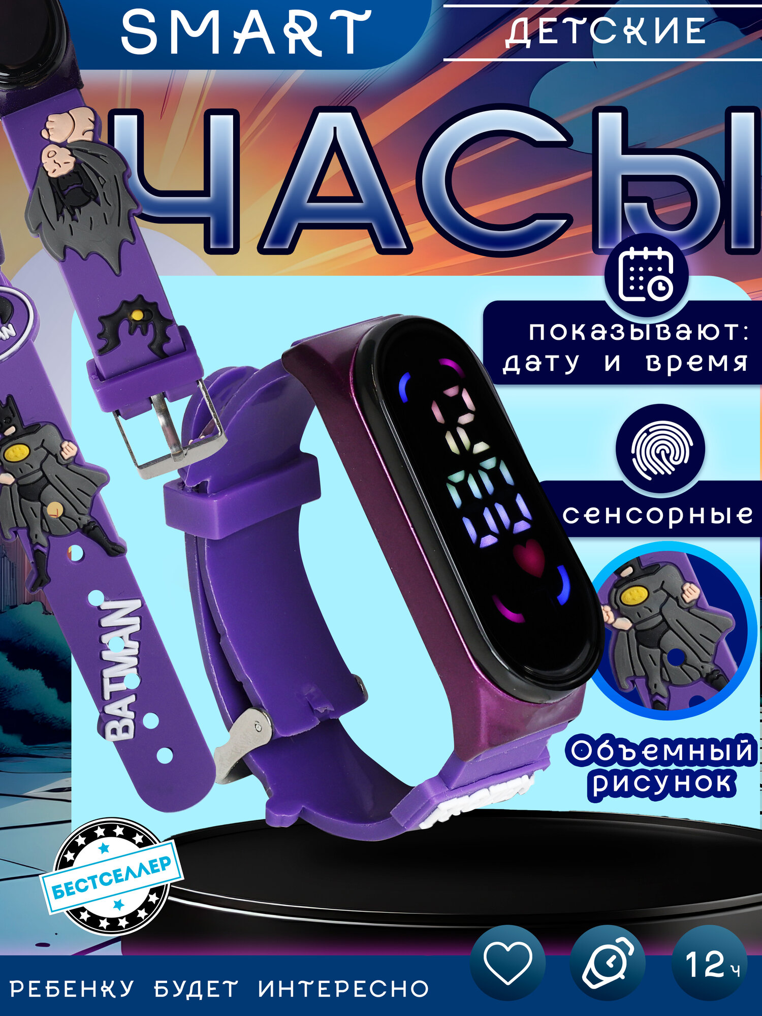 Смарт часы детские электронные "Хелло Китти" розовые/стильные умные часы для девочек с милым дизайном