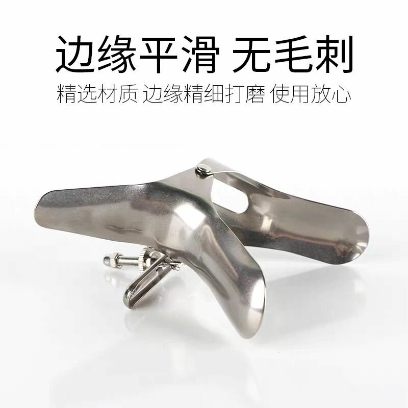 Металлический гинекологический расширитель