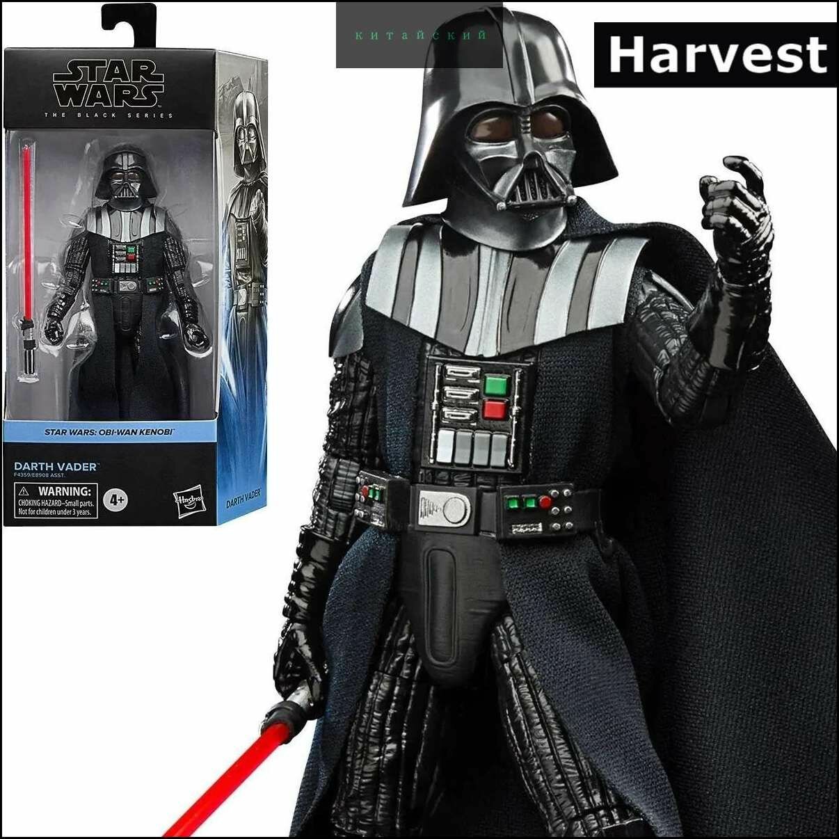 Рисунок дротик Вейдер Star Wars Dart Vader