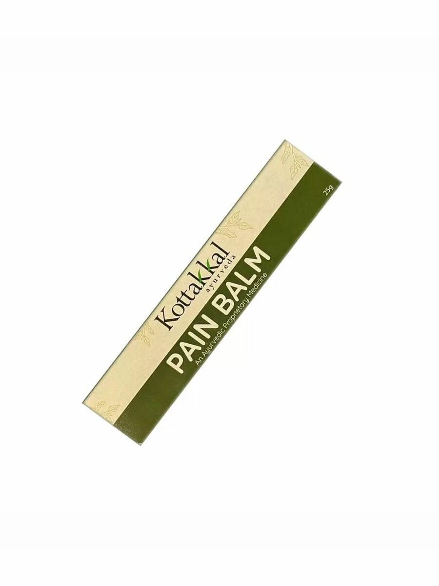Пэйн Балм Коттаккал - обезболивающий бальзам / Pain Balm Kottakkal 25 гр