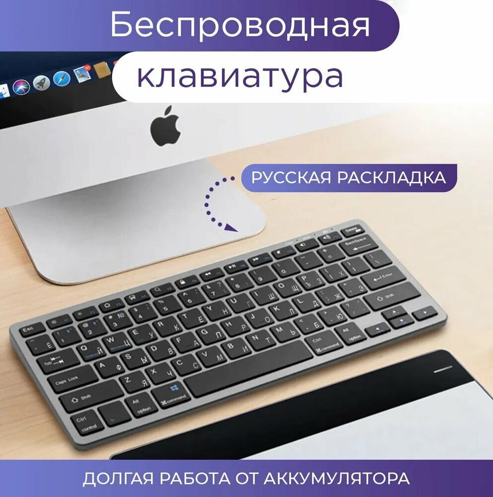 Клавиатура беспроводная , (Cherry MX Blue), Русская раскладка, серый