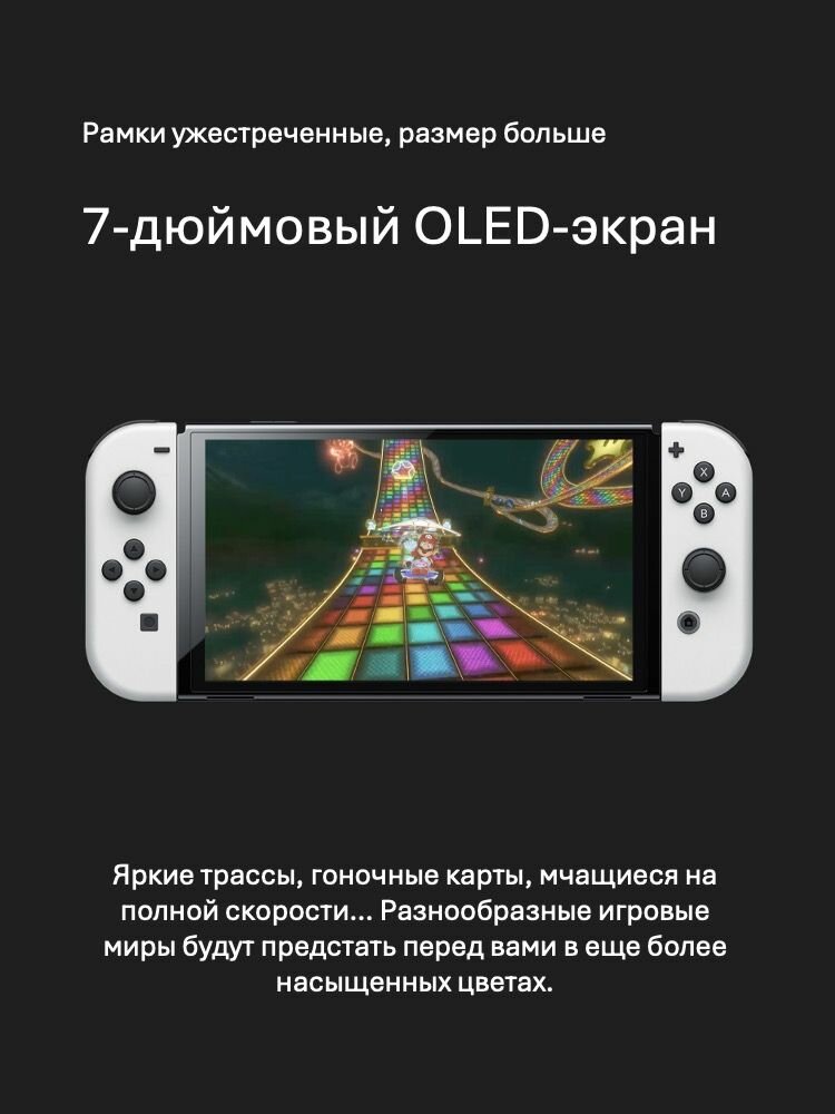 Игровая приставка — фото 1