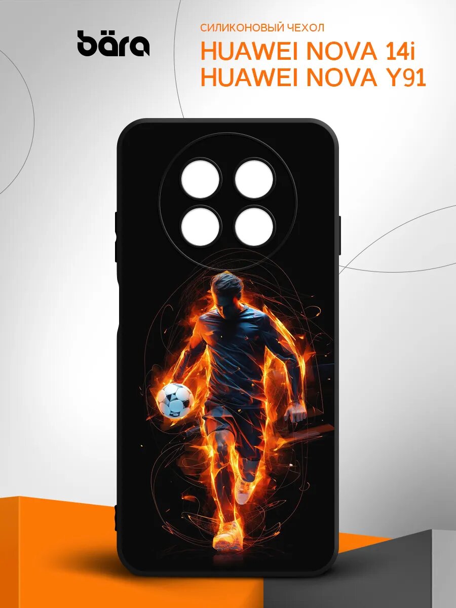 Чехол на Huawei Nova 14i/Nova Y91 накладка, силиконовый, с картинкой