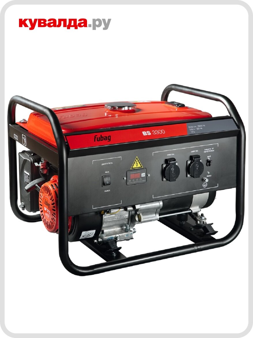 Бензиновый генератор FUBAG BS 3300