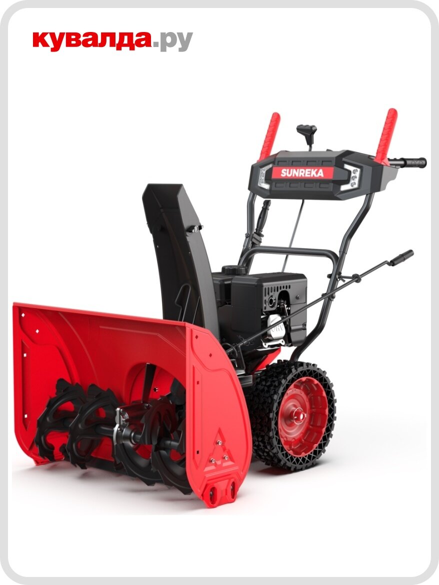 Снегоуборщик бензиновый SUNREKA GS 668L