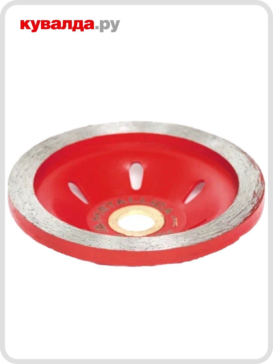 Алмазная чашка METALLICA Ultra 100x22,2/15 мм несегм. по граниту, керамограниту