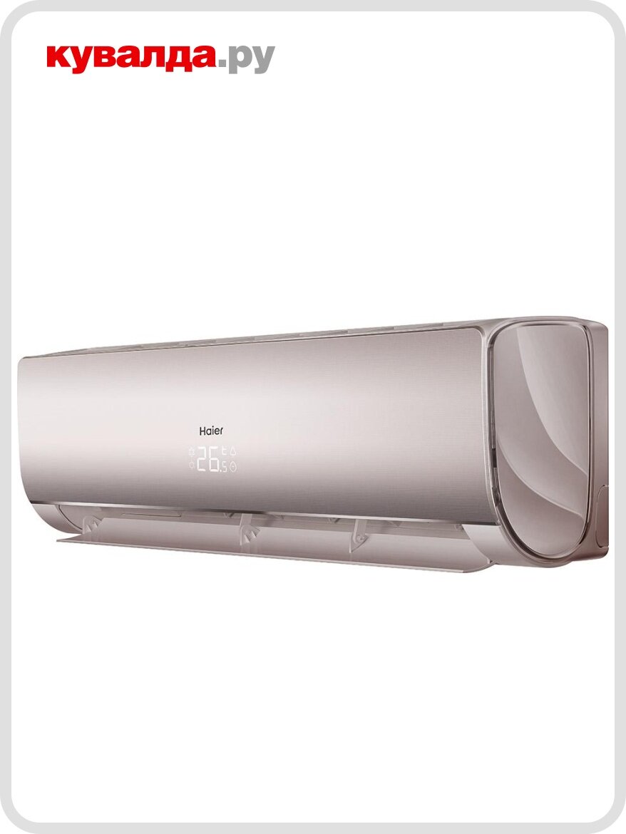 Сплит-система с обычным управлением HAIER HSU-18HNF203/R2-G серия Lightera золотой