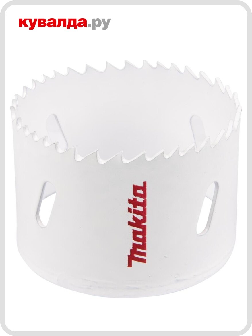 Коронка биметаллическая MAKITA D-30140 64мм