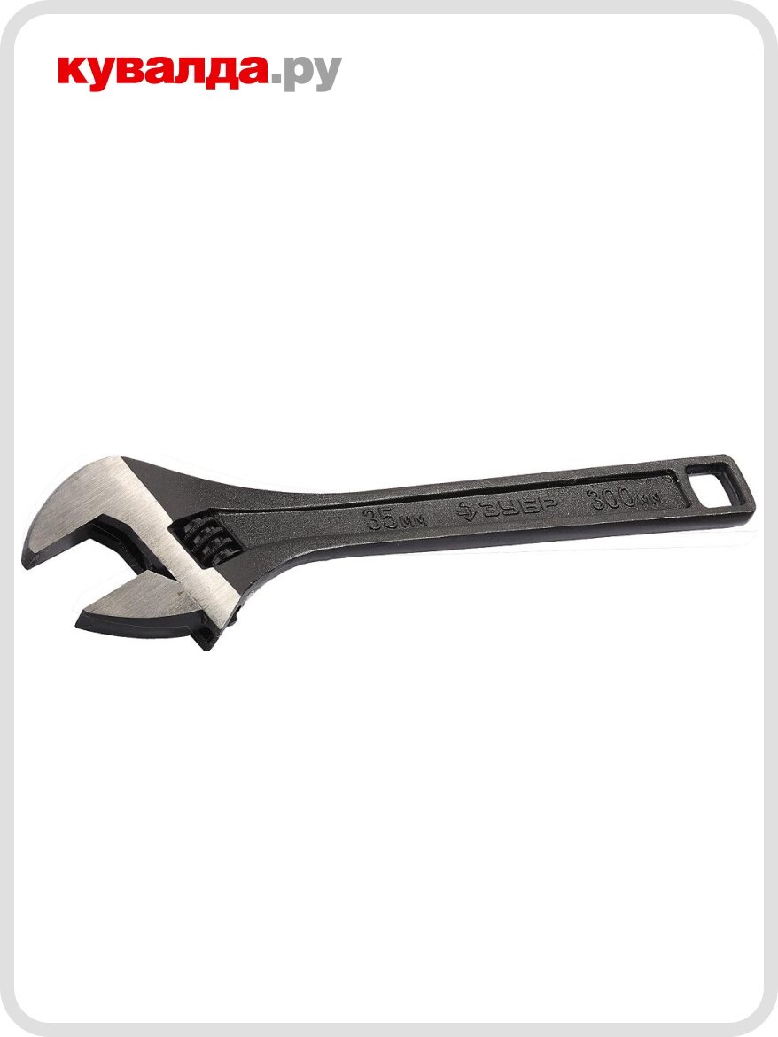Ключ разводной ЗУБР мастер 300 / 35 мм,