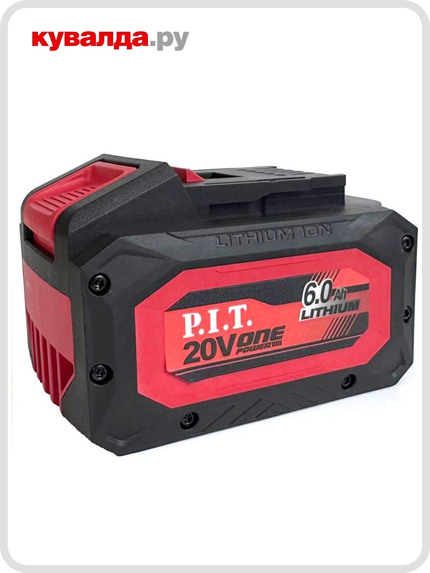 Аккумулятор P.I.T. PH20-6.0 Onepower