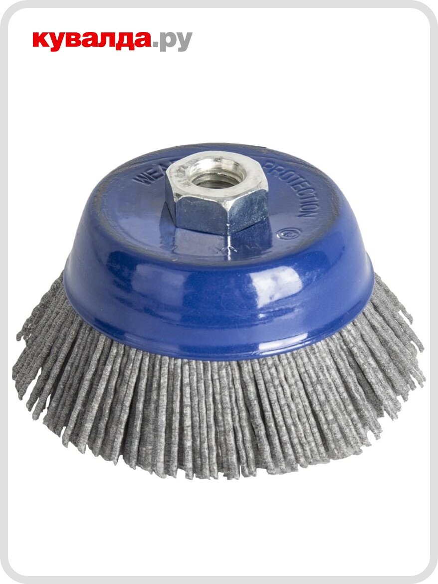 Щетка для УШМ ПРАКТИКА 100 мм, М14 чашеобразная, абразивная