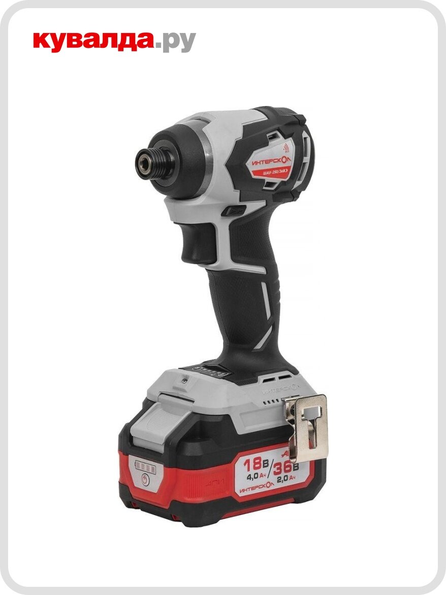 Винтоверт аккумуляторный ИНТЕРСКОЛ ШАУ-250/36ВЭ ударный