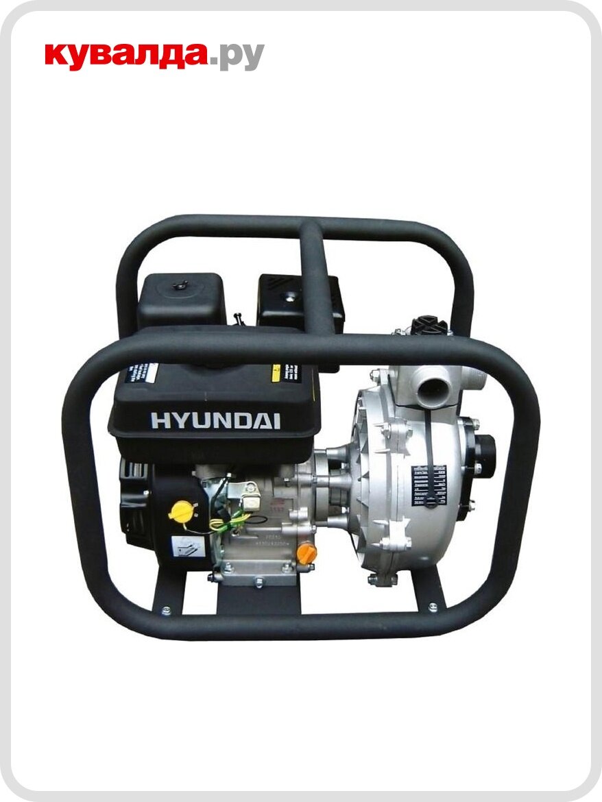 Мотопомпа бензиновая HYUNDAI HYH 50 для слабозагрязненной воды, высоконапорная