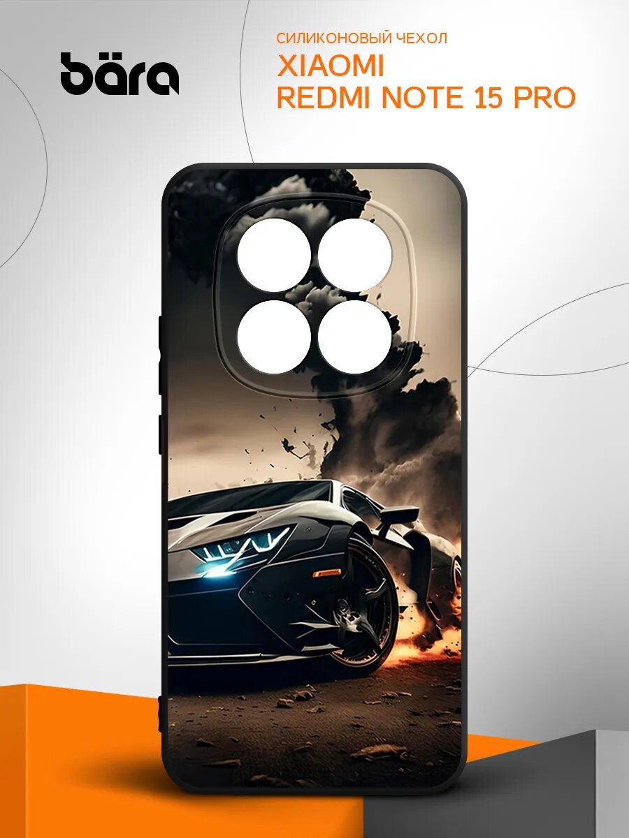 Чехол на Xiaomi Redmi Note 15 Pro (5G), Сяоми Редми Ноте 15 Про (5Г), силиконовый, накладка, черный