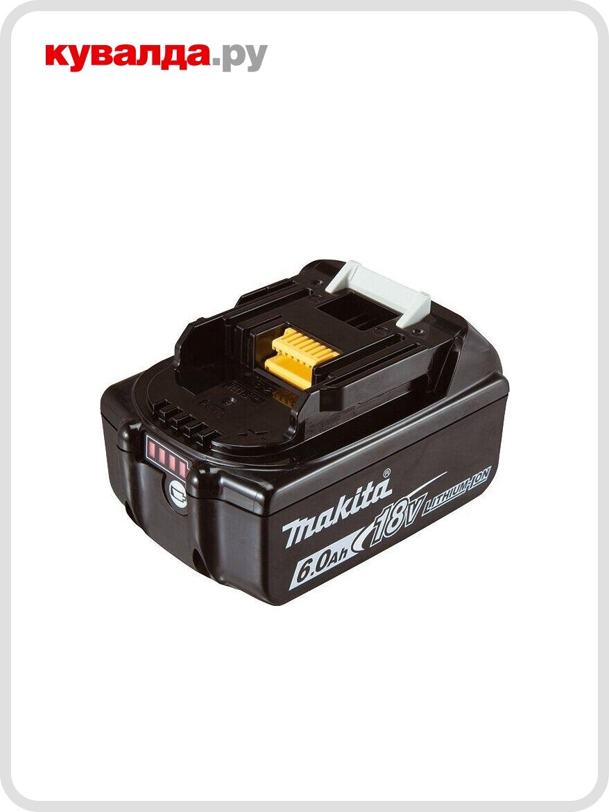 Аккумулятор MAKITA 18.0В 6,0 Ач Li-ion (632F69-8) BL1860B (без. упак) с индик. 807F97E4