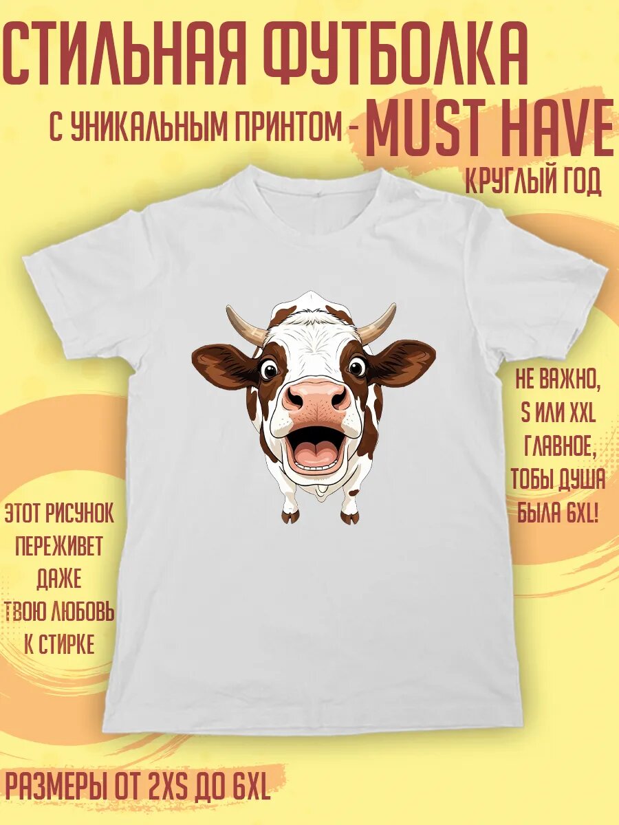Футболка с принтом корова