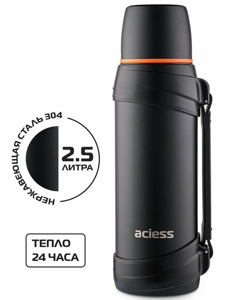 Aciess Термос Ударопрочный корпус, Непроливайка, Вакуумный, 2.5 л