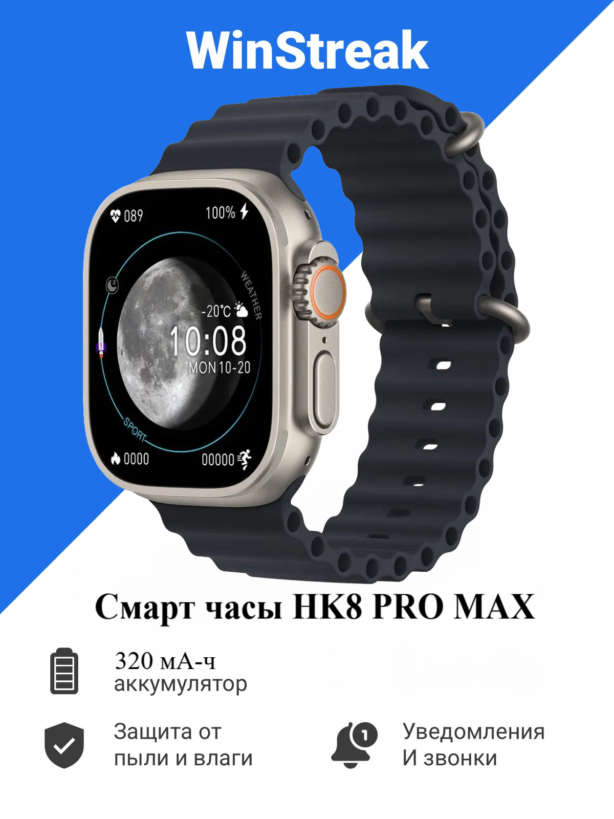 Умные часы Smart Watch HK8 PRO MAX Time Zone, Cмарт-часы 2023, iOS, Android, AMOLED экран, Черный