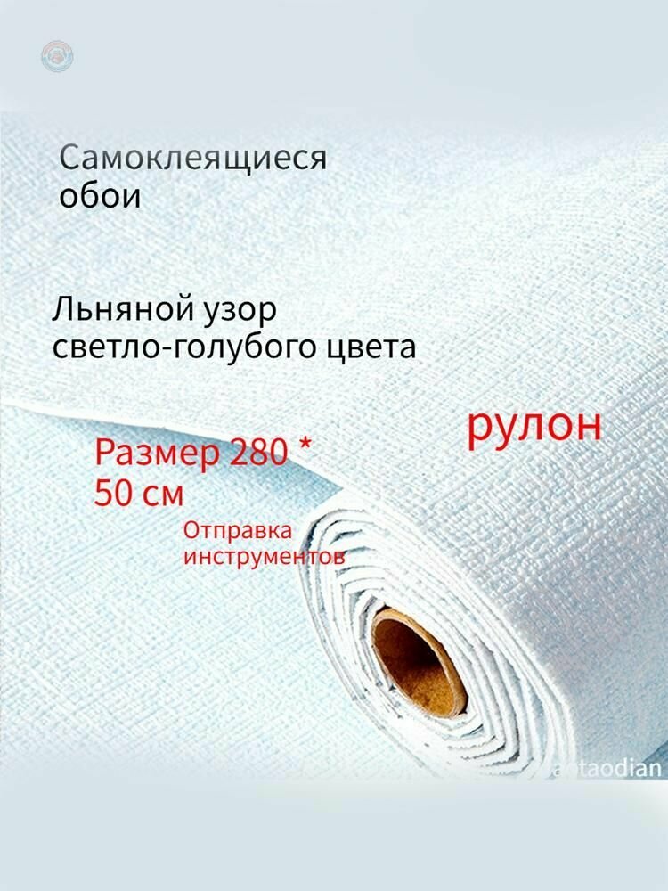 Самоклеющиеся обои на стену с фольгированным слоем, тепло- и шумоизолирующие влагостойкие панели рулоном 280х50 см для кухни, ванной, гостиной, легкий монтаж без мастера