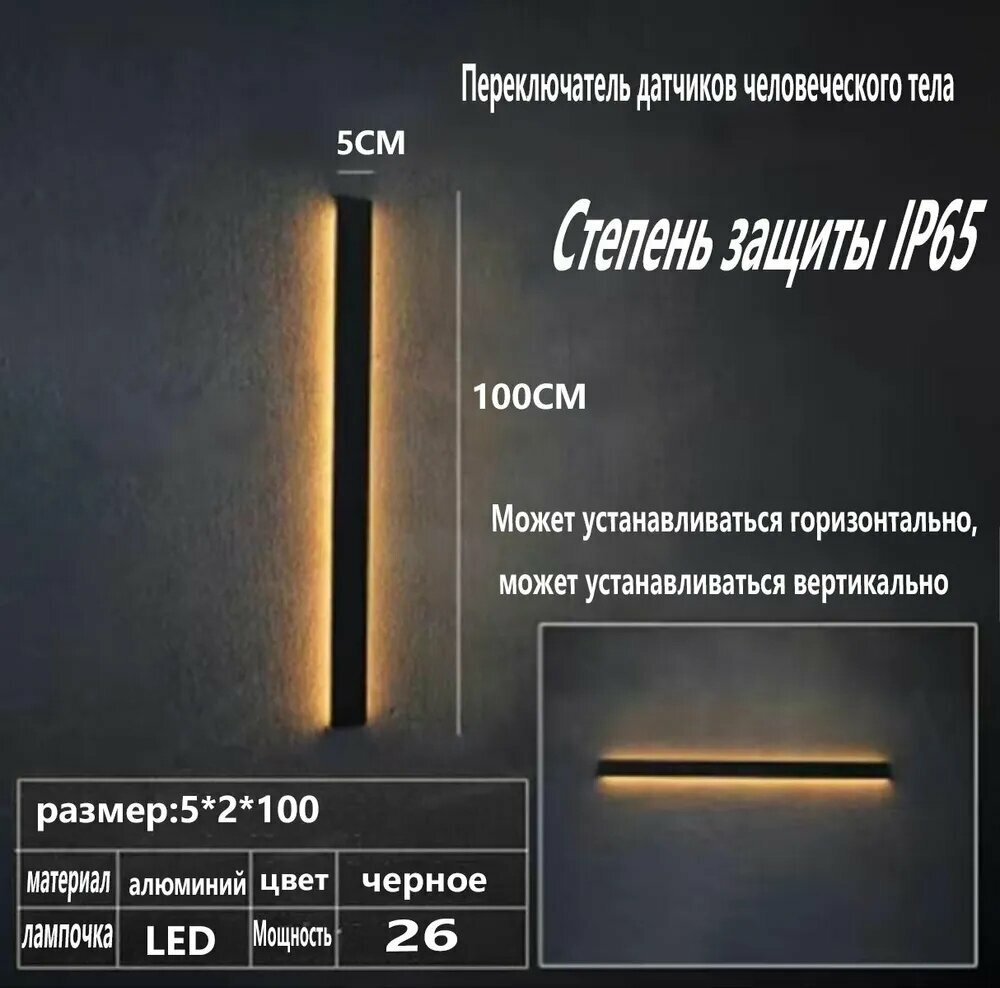 Уличный светильник, количество ламп:1шт