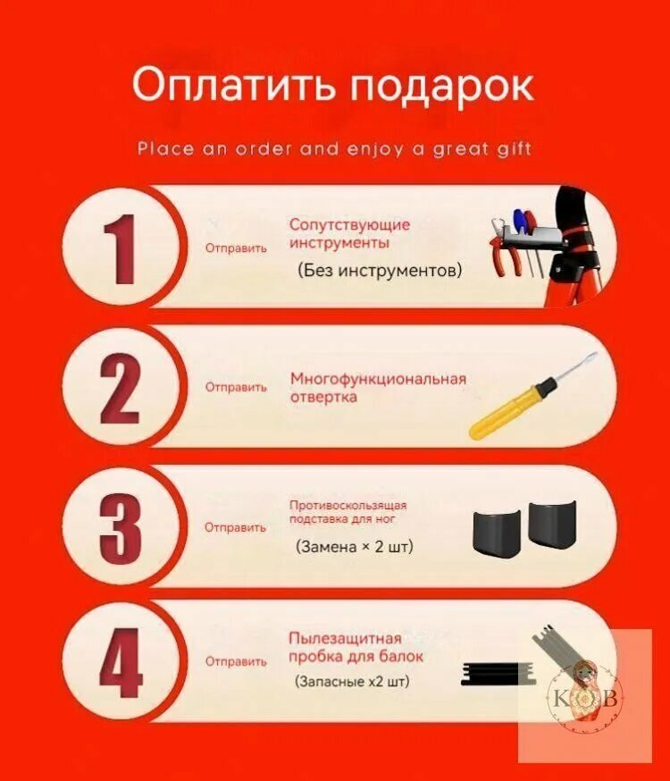 Лестница для дома — фото 1
