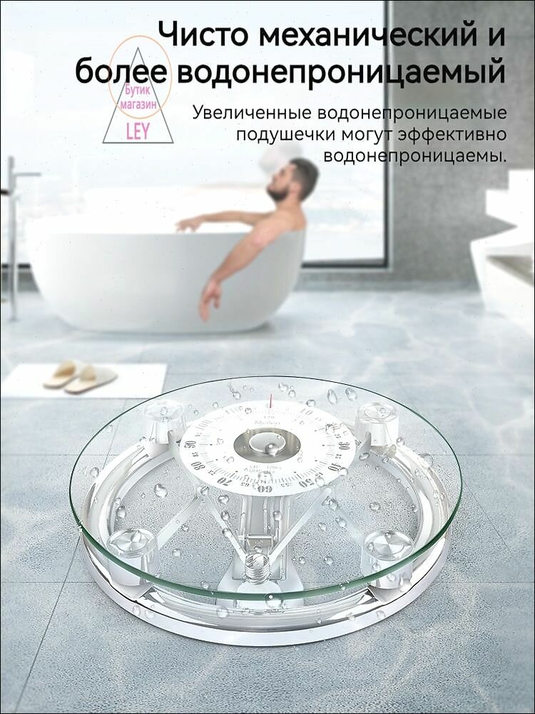 Напольные весы — фото 1
