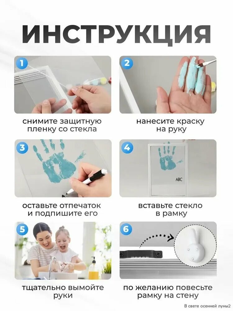 Отпечатки рук на стекле — фото 1