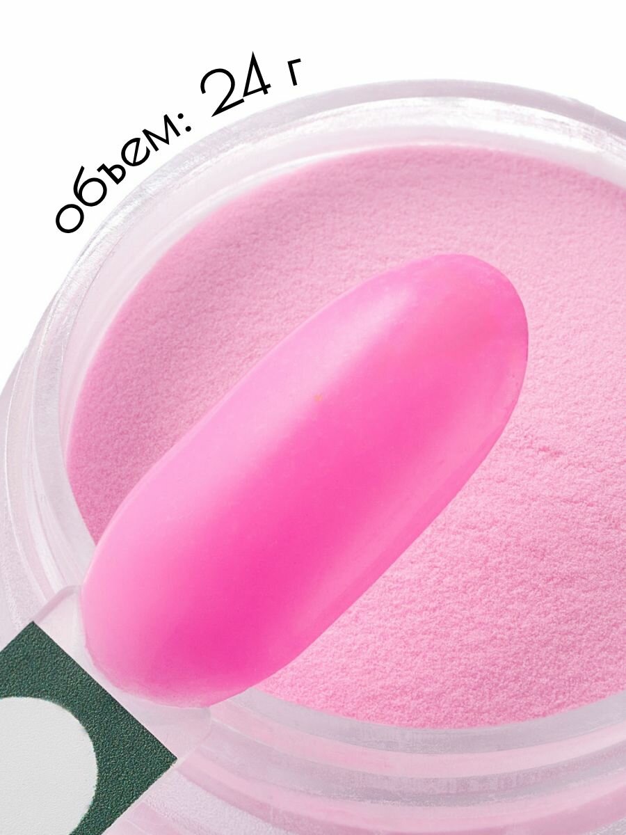 UNIDIP #045 Светится в темноте / Дип-пудра для покрытия ногтей без УФ 24 г