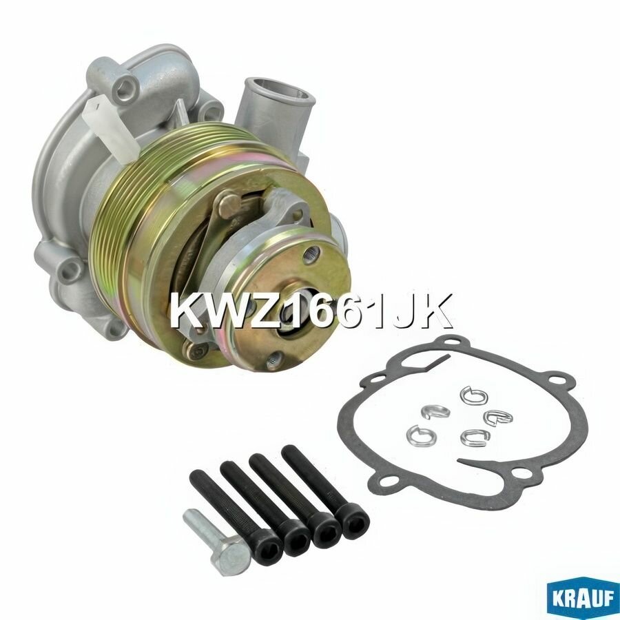 Помпа, водяной насос, для Газ 2217, 2705, 2752 арт KWZ1661JK