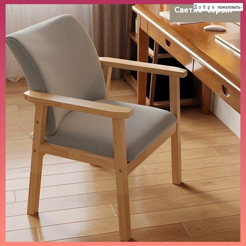 Удобное кресло для дома